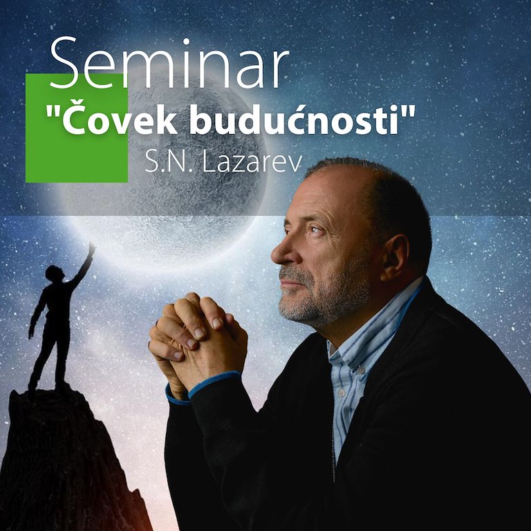 Seminar S.N. Lazareva: Čovek budućnosti (mp4)