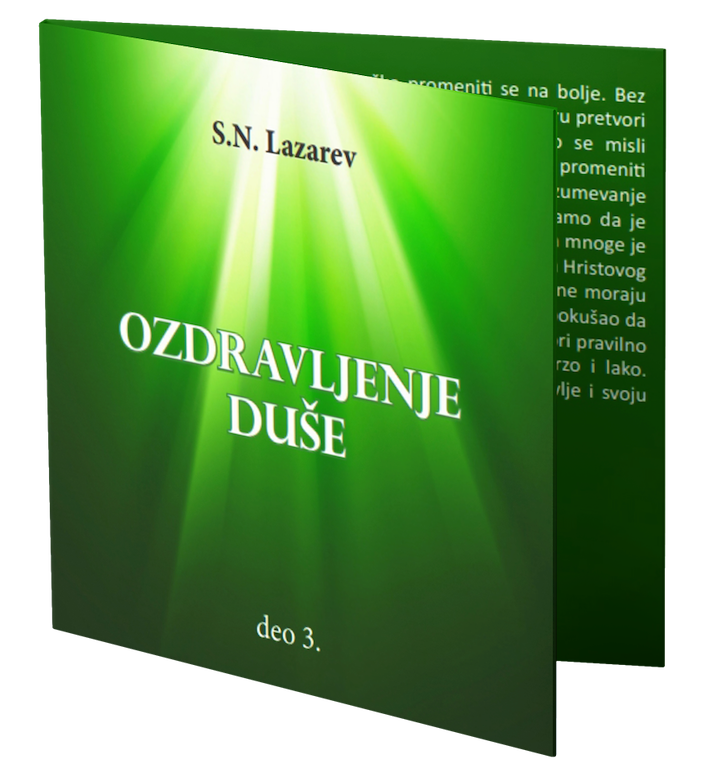 S.N. Lazarev: Ozdravljenje duše (cd) - 3.