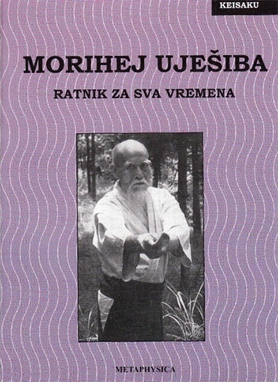 Morihej Uješiba - ratnik za sva vremena