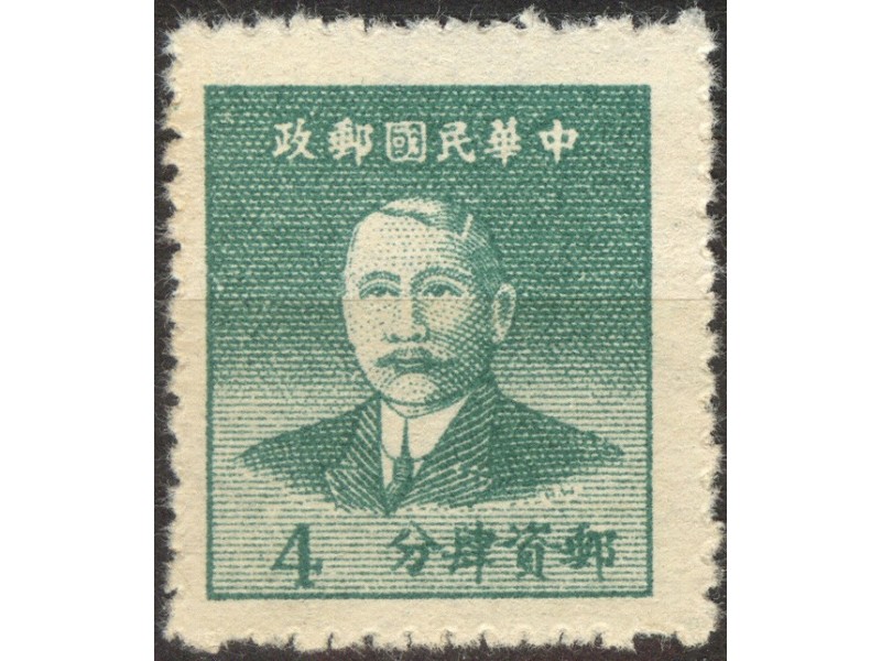 kt598i, 8. jun.1949. Kina Mi1045()1/9