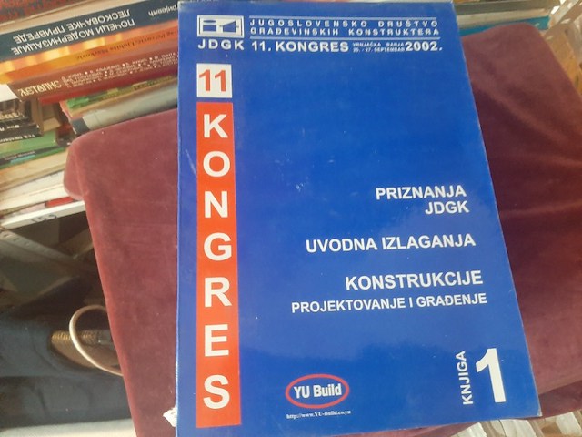 99 Konstrukcije: Projektovanje i građenje