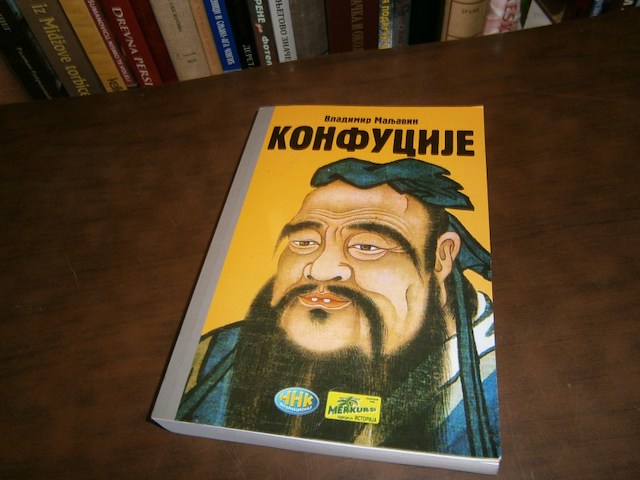Vladimir Maljavin - Konfucije (KAO NOVA)