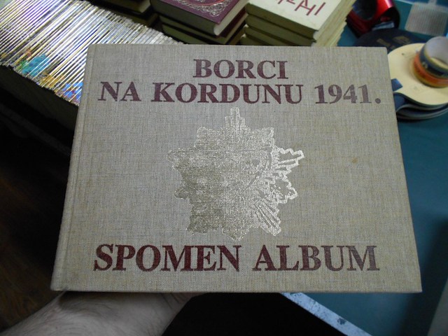 Borci na Kordunu 1941,Spomen Album