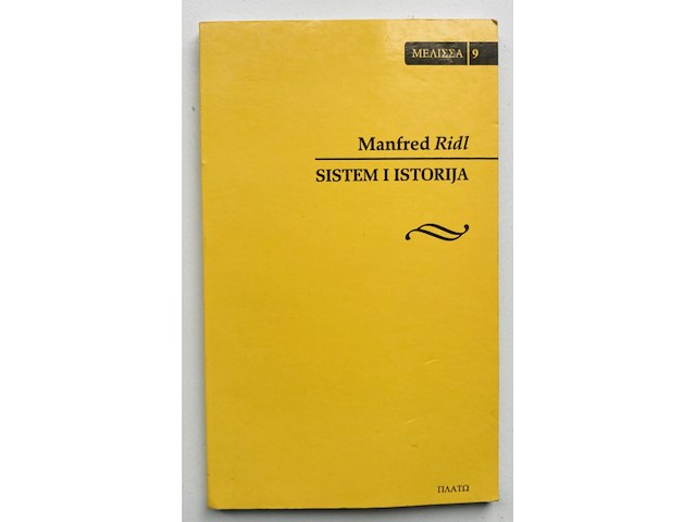Manfred Ridl - Sistem i istorija