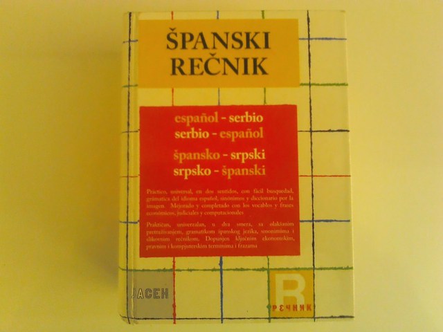 Špansko-srpski/Srpsko-španski rečnik