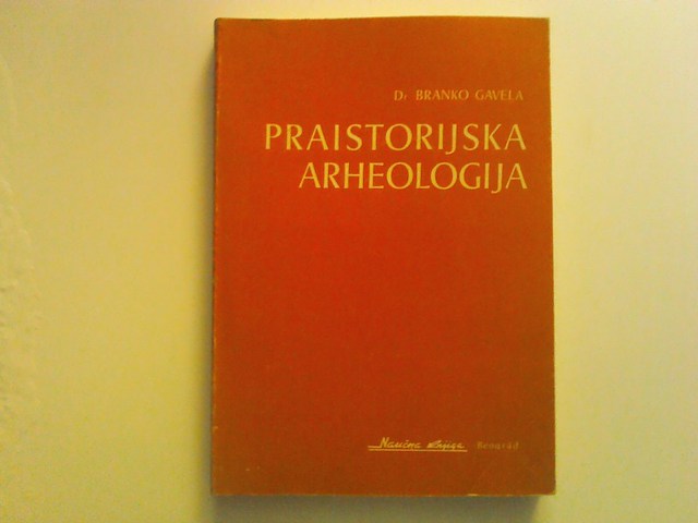 Branko Gavela - Praistorijska arheologija