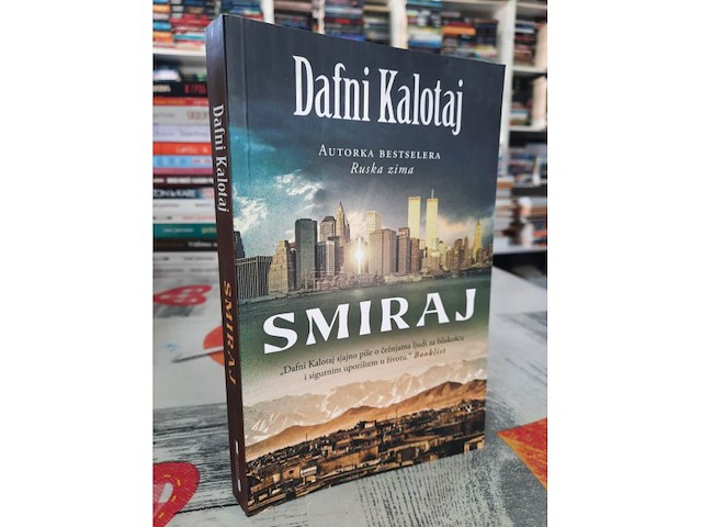 Smiraj - Dafni Kalotaj