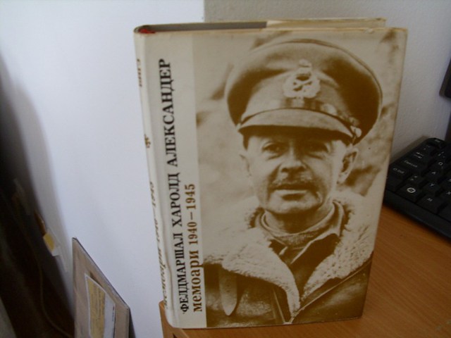 MEMOARI 1940.-1945.-feldmaršal Harold Aleksander