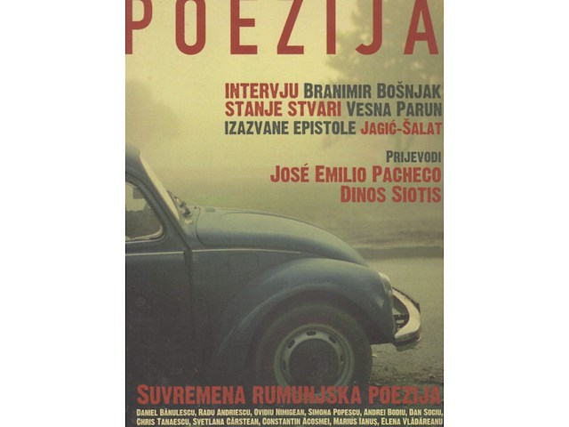 SUVREMENA RUMUNJSKA POEZIJA / POEZIJA 4-5/2009