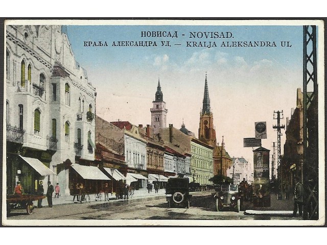 novi sad kralja aleksandra ulica 1925 crkva