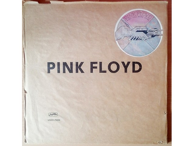 LP PINK FLOYD - Wish You Were Here (1980), VG/NM