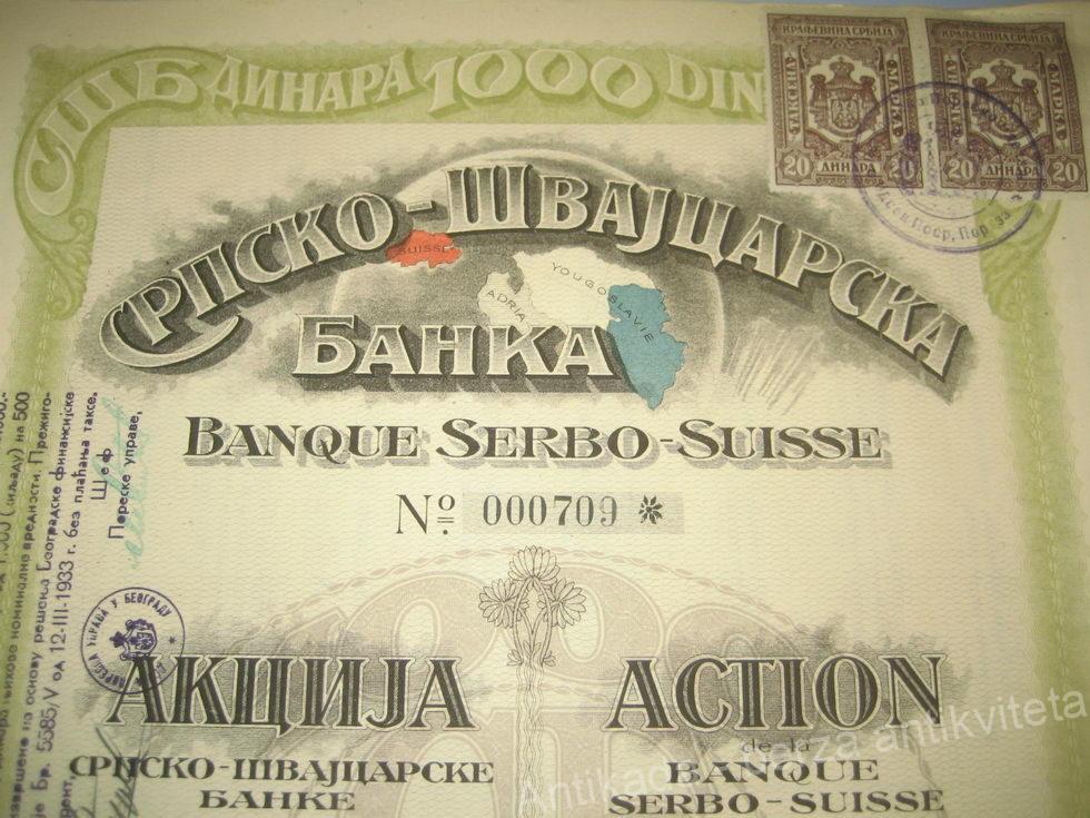 Srpsko švajcarska banka akcija 1000 dinara 1921 godina