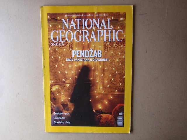 NATIONAL GEOGRAPHIC SRBIJA - jul 2010  broj 45