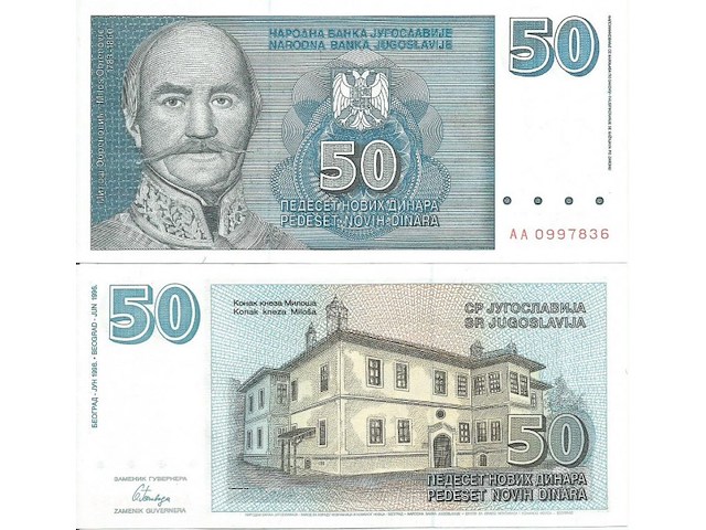 Jugoslavija 50 novih dinara 1996. UNC AA serija