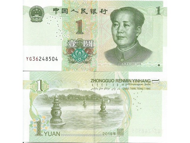 Kina China 1 yuan 2019. UNC