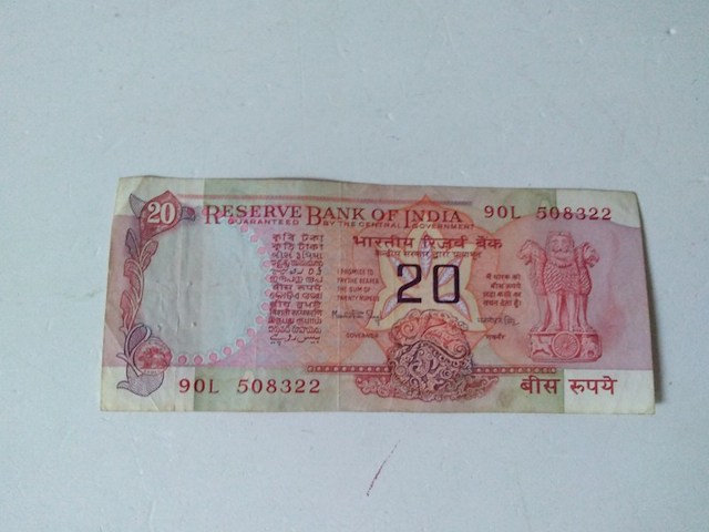 20 rupia Indija, 1988.