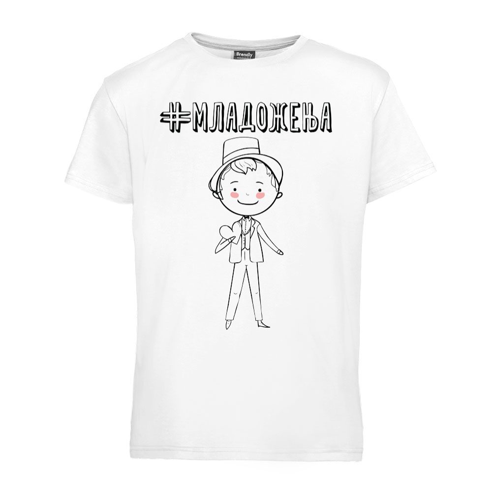 #mladoženja 1