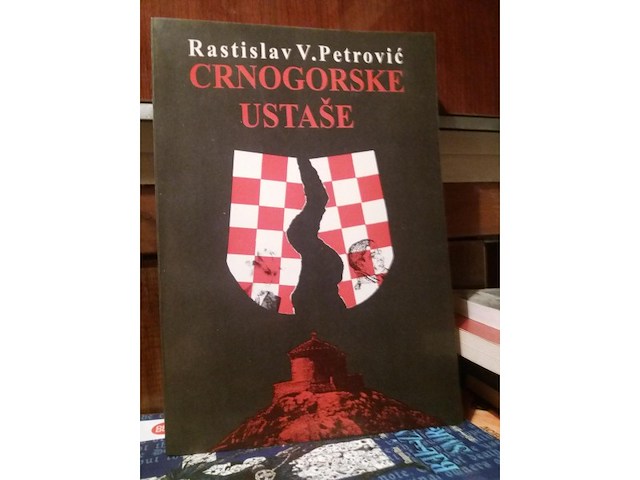 CRNOGORSKE USTASE   Rastislav Petrovic
