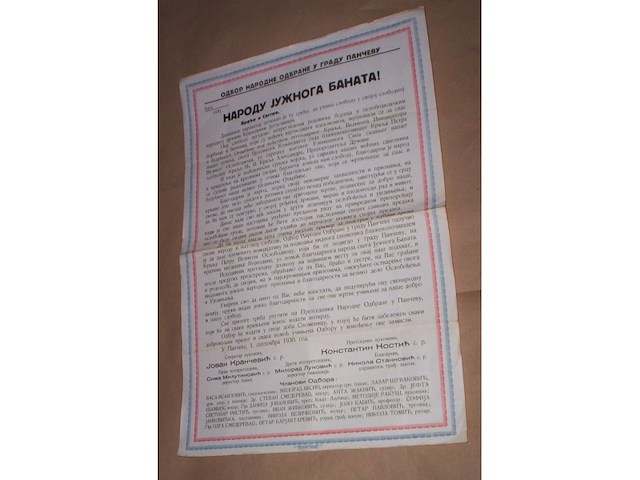 Plakat Odbora Narodne Odbrane iz Pančeva