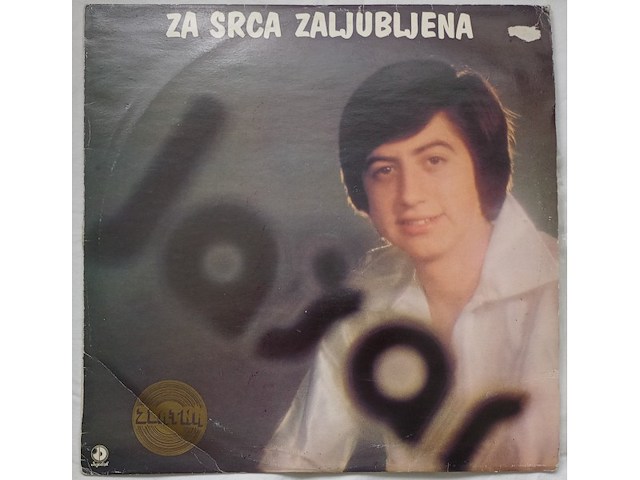 JASAR  AHMEDOVSKI  - ZA SRCA ZALJUBLJENA