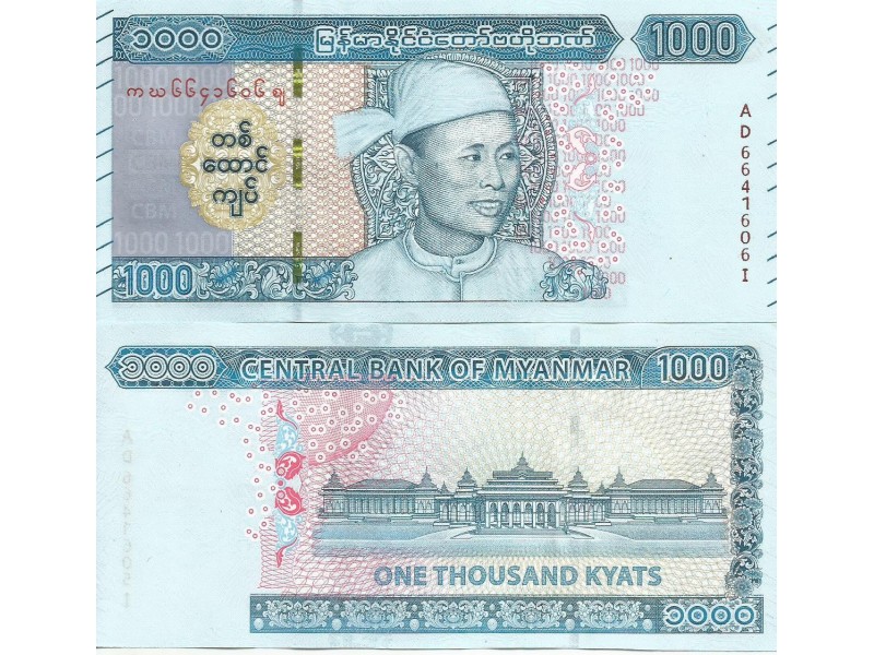 Mijanmar MYANMAR 1000 Kyats 2020. UNC