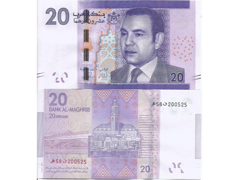 Maroko Morocco 20 dirhams 2012. UNC