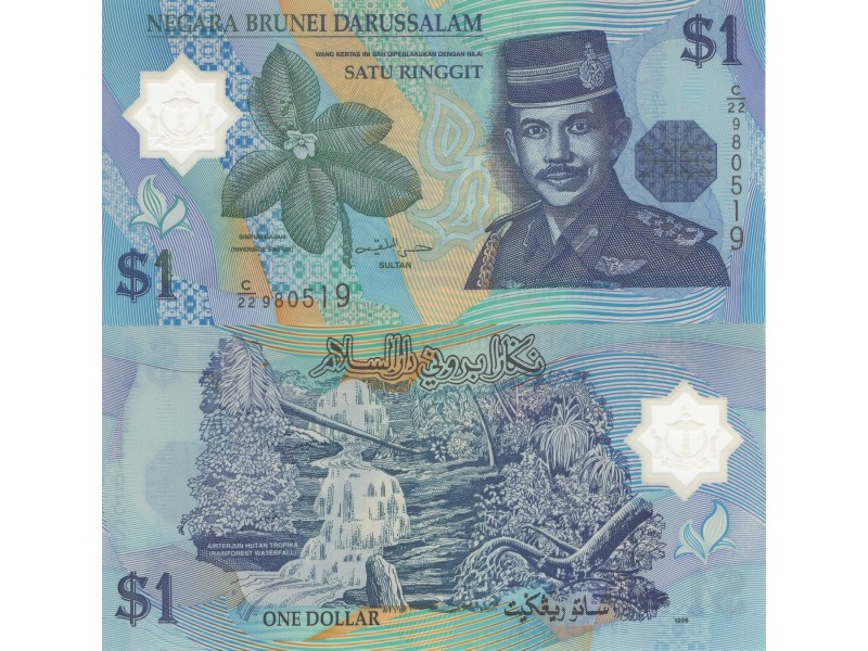 BRUNEI 1 Ringgit 1996 UNC, P-22a Polymer