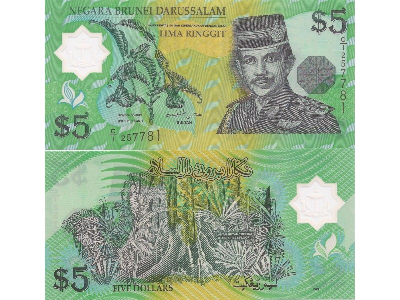 BRUNEI 5 Ringgit 1996 UNC, P-23a Polymer