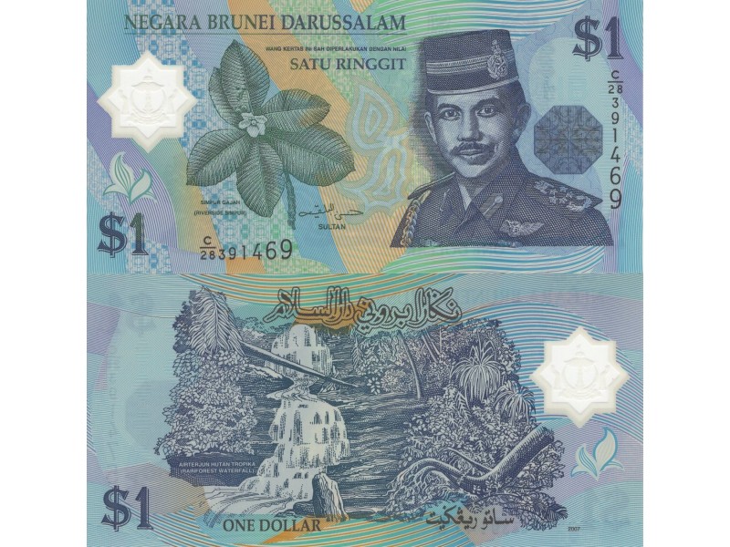 BRUNEI 1 Ringgit 2007 UNC, P-22b Polymer