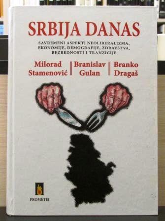 SRBIJA DANAS – MILORAD STAMENOVIĆ, BRANISLAV GULAN, BRANKO DRAGAŠ