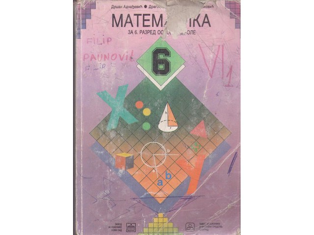 Matematika 6-za 6.razred osnovne škole