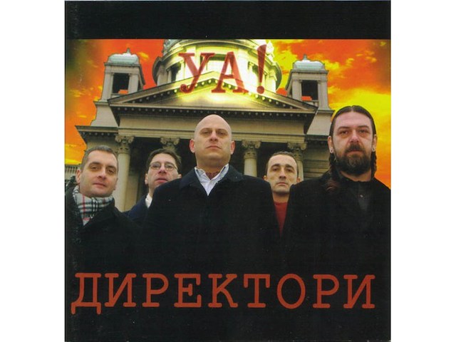 Direktori-Ua!(cd)