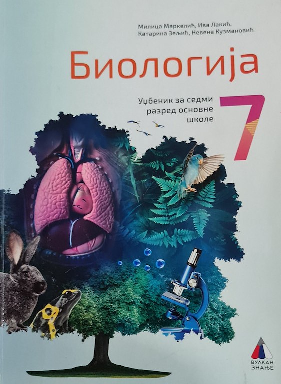 Biologija za 7 razred Vulkan znanje