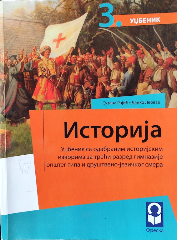 ISTORIJA ZA 3 RAZRED OPSTEG I DRUSTVENO JEZICKOG SMERA FRESKA