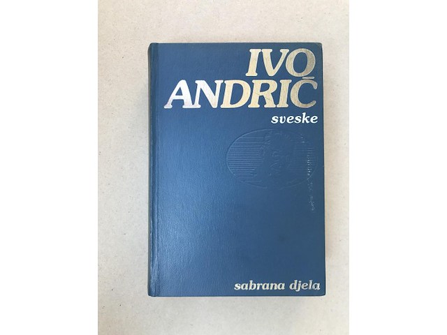 Ivo Andric - Sveske