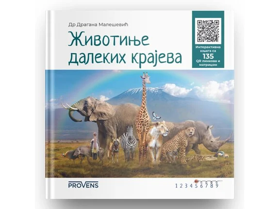 Provens Interaktivna knjiga za decu Životinje dalekih krajeva sa 135 QR linkova i matricom
