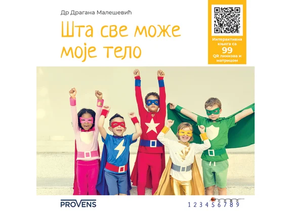 Provens Interaktivna knjiga za decu Šta sve može moje telo sa 99 QR linkova i matricom