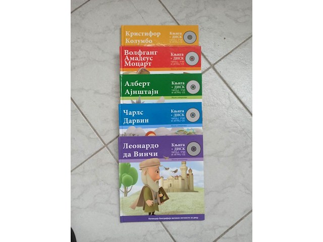 SET OD PET EDUKATIVNIH KNJIGA + CD