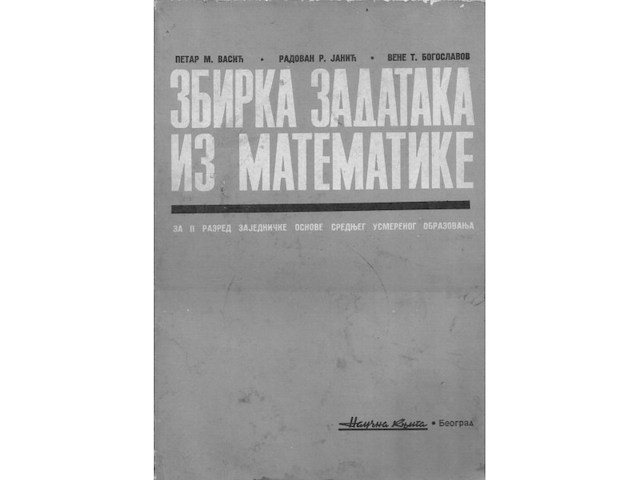 Zbirka zadataka iz matematike za II razr. zaj.osn.sr. o