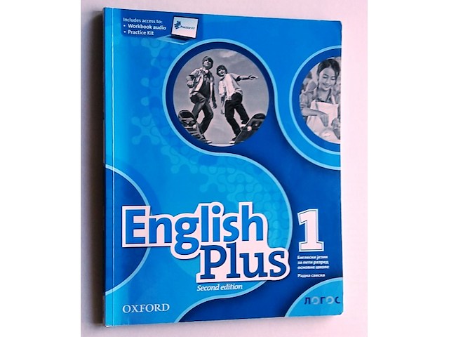 English Plus 1