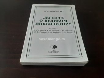 Legenda o velikom inkvizitoru F. M. Dostojevski Grupa autora Cid Podgorica