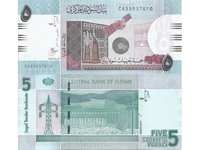 Sudan 5 pounds 2017. UNC