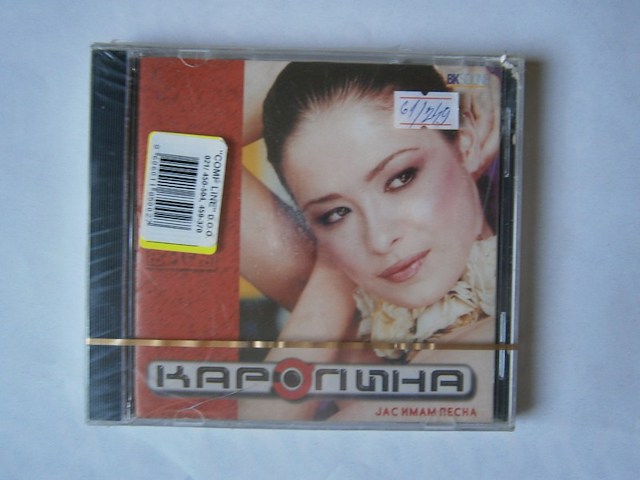 Karolina Gočeva - Jas Imam Pesna