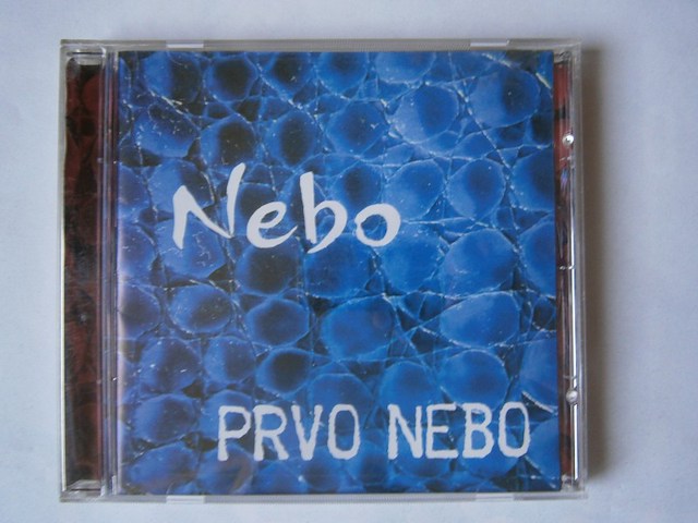 Nebo - Prvo Nebo