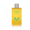 MoroccanOil – Body Butter Originale 200ml