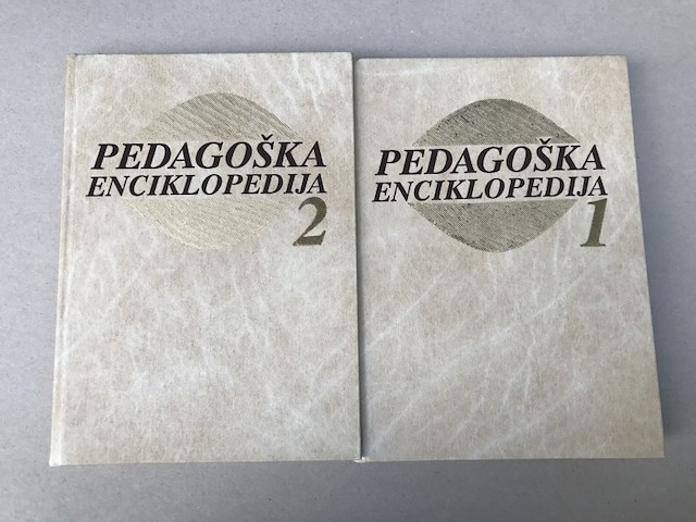 Pedagoska enciklopedija I i II