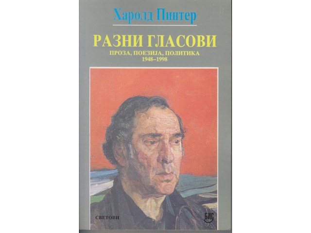 HAROLD PINTER / RAZNI GLASOVI - perfektttttttttttT