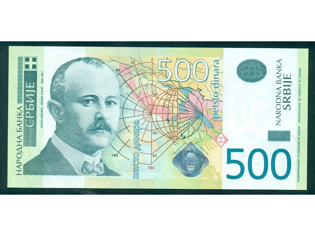 500 dinara 2012 ZAMENSKA -UNC
