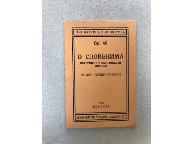 O slovenima, IV. deo. Luzicki Srbi, 1928. Retko !!!