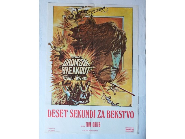 filmski plakat DESET SEKUNDI ZA BEKSTVO